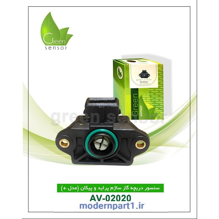 سنسور دریچه گاز ساژم پیکان (Green sensor) - خرید بهترین لوازم یدکی